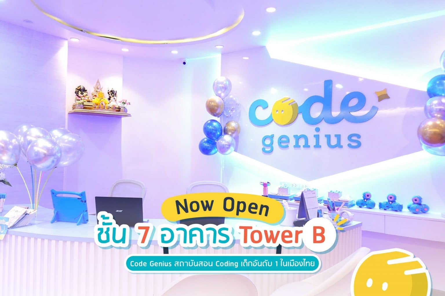 Contact Us - Code Genius